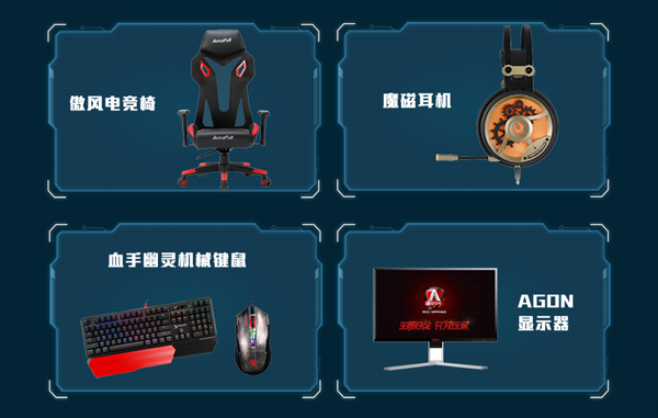 WUCG全球总决赛即将开幕，群星闪耀聚焦济南_资讯_360游戏