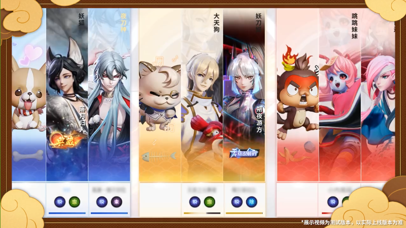 OPL选手也为萌宠而战，全新娱乐模式考验兄弟羁绊_资讯_360游戏