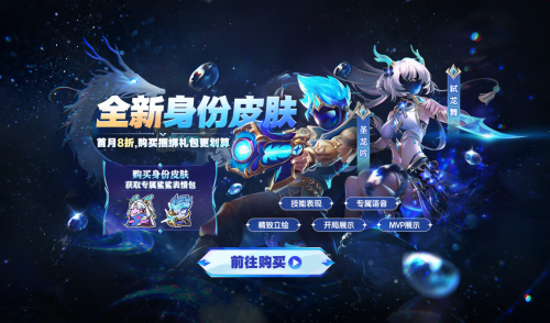 间谍&警长全新皮肤上线！《太空杀》爆改身份展开宝藏争夺_资讯_360游戏